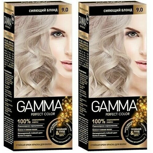 Стойкая крем-краска для волос, Свобода, GAMMA Perfect color, 9.0 сияющий блонд, 50 мл, 2 шт