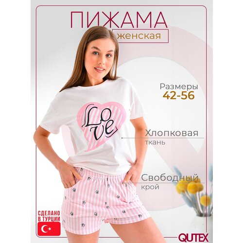 Пижама QUTEX, размер 52-54, розовый
