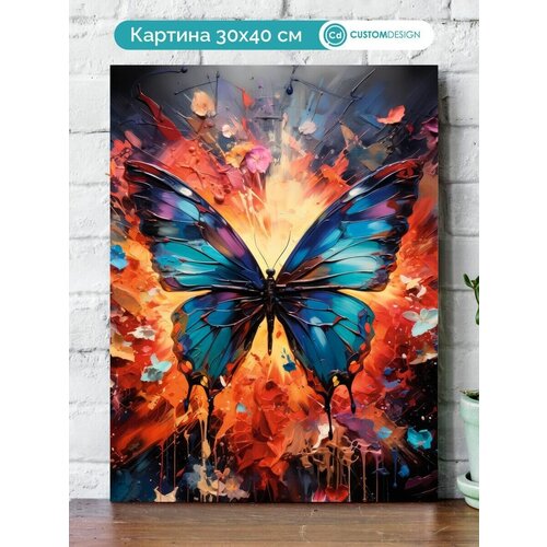 Картина на стену Бабочка 30x40 см №22