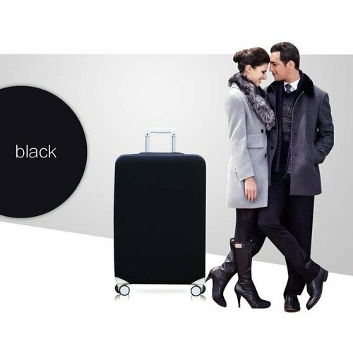 Чехол для чемодана , черный