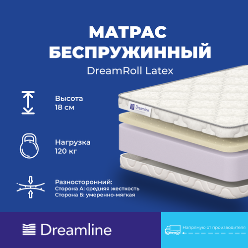 Dreamline Dream Roll Latex, 100x190 см