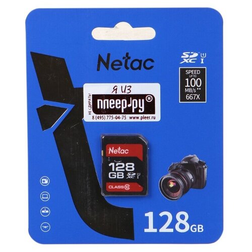 Карта памяти 128Gb - Netac SDHC P600 NT02P600STN-128G-R