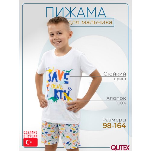 Пижама  QUTEX, размер 128-134, бежевый
