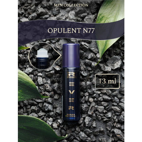 G071/Rever Parfum/Collection for men/OPULENT N77/13 мл