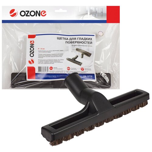 UN-12732 Щетка для профессионального пылесоса Ozone с натуральным ворсом для гладких поверхностей, под трубку 32 мм