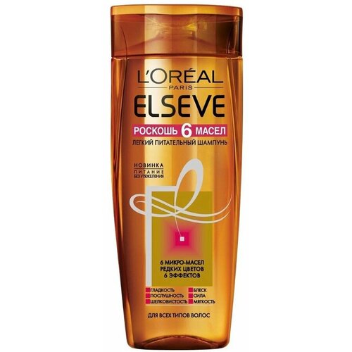 Шампунь для волос L'Oreal Paris Elseve, Полное восстановление, Роскошь 6 масел, для всех типов волос, 250 мл