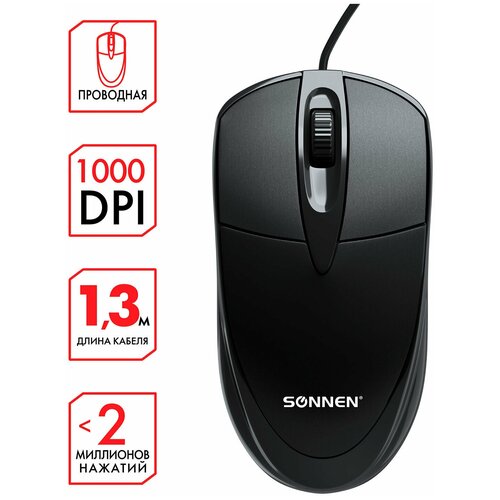 SONNEN Мышь проводная SONNEN B61, USB, 1600 dpi, 2 кнопки + колесо-кнопка, оптическая, черная,513513