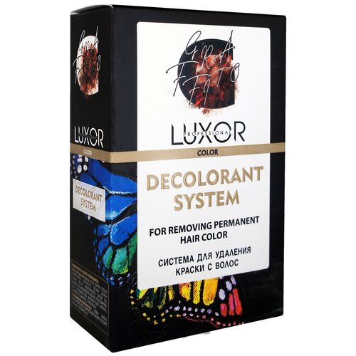 LUXOR система для удаления краски с волос Decolorant System, 120 мл