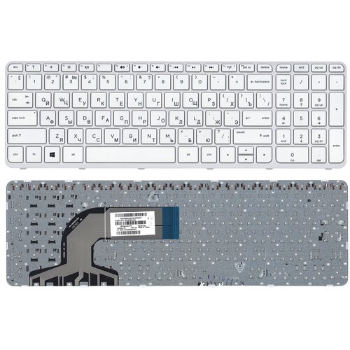 Клавиатура для ноутбука HP Pavilion 15-n278sr белая с рамкой
