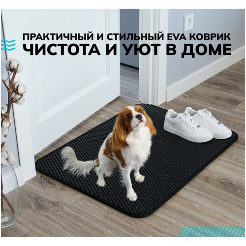 Грязезащитный придверный резиновый коврик в прихожую из EVA для обуви, для ванной, туалета, 0.55 х 1.4 м, черный ромб