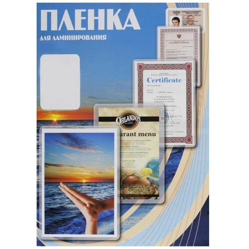 Плёнка для ламинирования Office Kit (PLP11511-1)