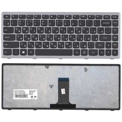 Клавиатура для ноутбука Lenovo 25211160 черная с серой рамкой