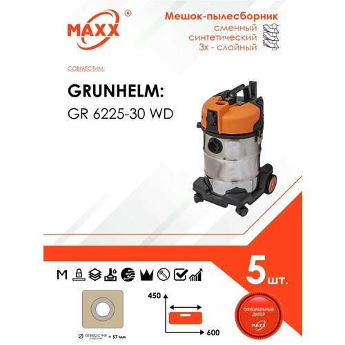 Мешок - пылесборник 5 шт. для пылесоса GRUNHELM GR 6225-30 WD