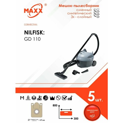 Мешок - пылесборник 5 шт. для пылесоса Nilfisk GD 110