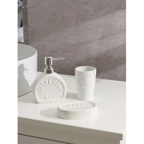 SAVANNA Набор аксессуаров для ванной комнаты SAVANNA «Легенда», 3 предмета (дозатор 370 мл, мыльница, стакан), цвет белый