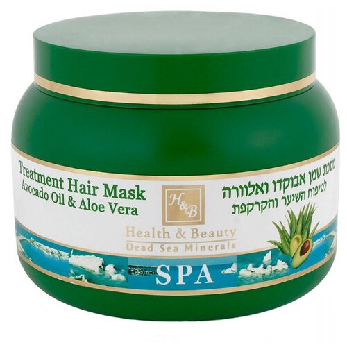 Health & Beauty Маска для волос с маслом авокадо и Алоэ Вера, 250 мл, банка