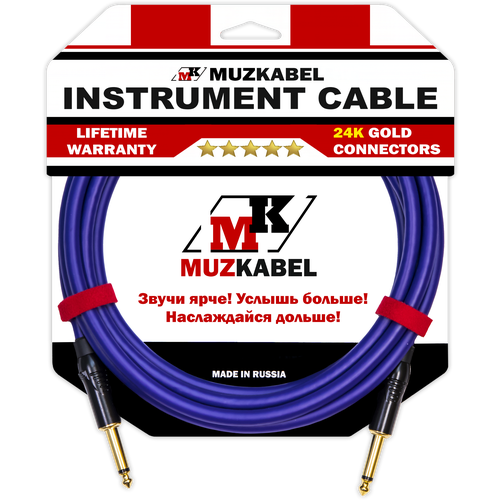 Инструментальный кабель MUZKABEL JJFMK1V - 3 метра, JACK – JACK