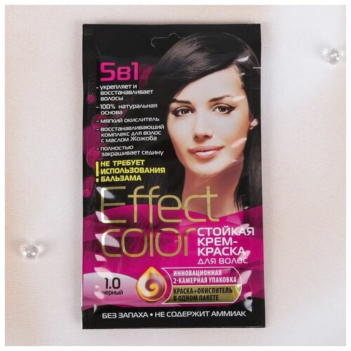 Fito косметик Effect Сolor стойкая крем-краска для волос набор 3 шт., 1.0 черный, 50 мл