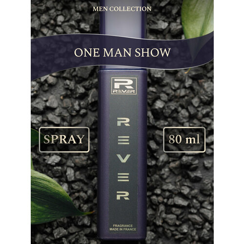 G120/Rever Parfum/Collection for men/ONE MAN SHOW/80 мл