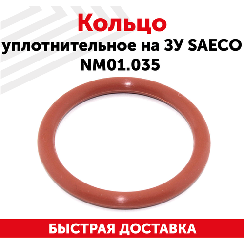 Кольцо уплотнительное на заварочное устройсво Saeco NM01.035