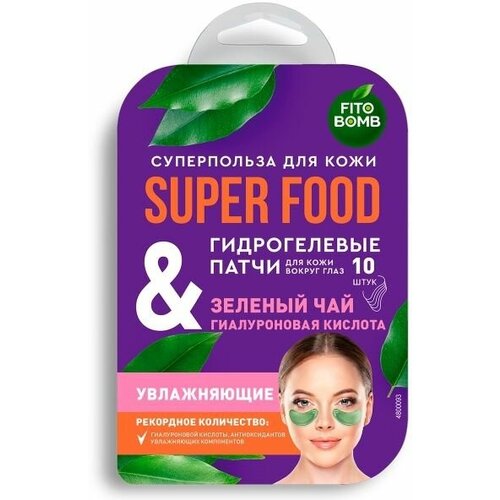 Fito Superfood Патчи гидрогелевые для кожи вокруг глаз Зеленый чай и Гиалуроновая кислота Увлажняющие №10