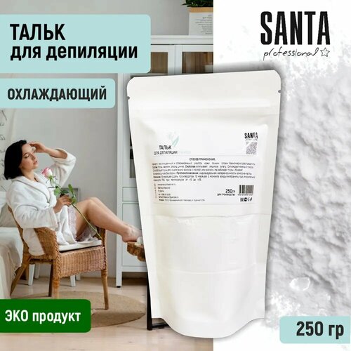 Тальк для депиляции ментол пакет zip-lock Santa Professional, 250 гр.