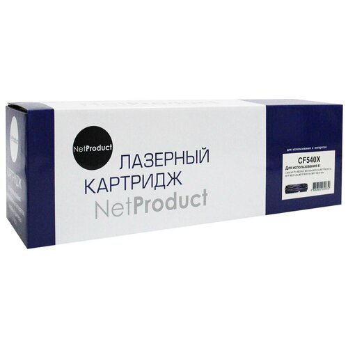 Картридж NetProduct CF540X для HP CLJ Pro M254nw/dw/M280nw/M281fdn/M281fdw, Bk, 3,2K, черный, 3200 страниц