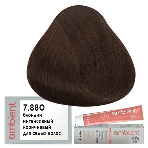 Tefia Ambient Крем-краска для волос AMBIENT 7.880, Tefia, Объем 60 мл