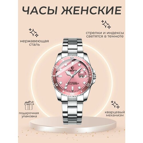 Наручные часы Chenxi, розовый