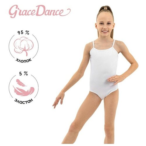 Купальник для гимнастики и танцев Grace Dance, размер Купальник гимнастический Grace Dance, на тонких бретелях, р. 42, цвет белый, белый