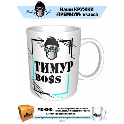 Boss решу любой вопрос Тимур