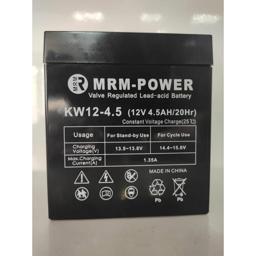 Аккумулятор ИБП MRM-POWER