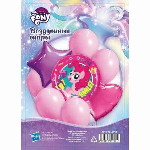 Hasbro Букет из шаров "Пинки Пай", фольга, латекс, набор из 8 шт, My little pony