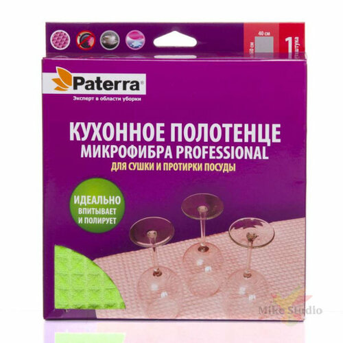 Полотенце микрофибра Professional для сушки посуды 500х400 мм Paterra
