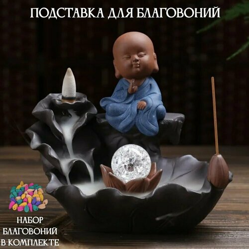 Подставка для благовоний из керамики "Монах" Luxury Gift