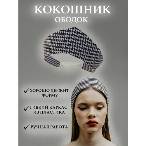 Ok_rospis Кокошник современный женский, ткань барби, высота 4,5 см