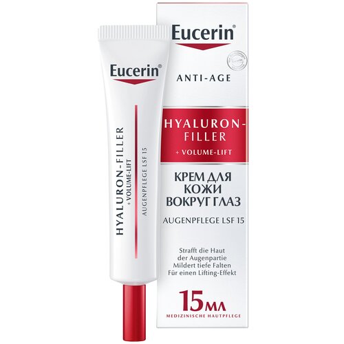 Eucerin Hyaluron-Filler VOLUME-LIFT крем для ухода за кожей вокруг глаз 15 мл