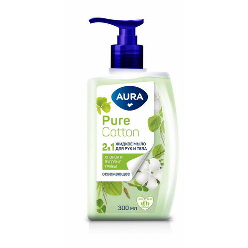 Жидкое мыло AURA Pure Cotton Хлопок и луговые травы , 2в1 для рук и телафлакон, 300мл