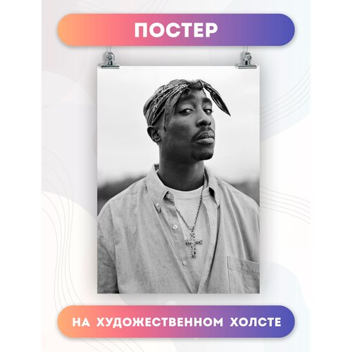 Постер на холсте 2Pac Тупак Шакур хип хоп (3) 60х80 см