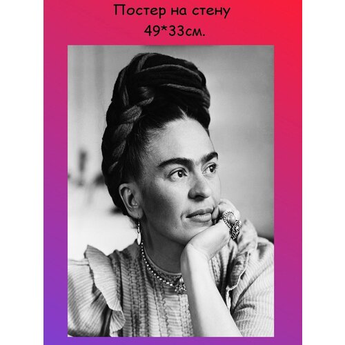 Постер, плакат на стену 'Фрида Кало' 49х33 см (A3+)