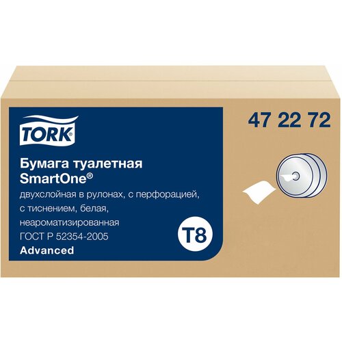 Бумага туалетная 207 м, TORK (Система T8) SmartOne,