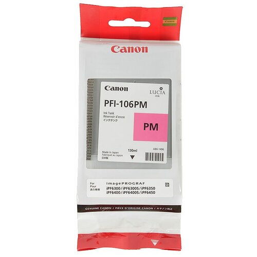 Картридж Canon PFI-106PM (6626B001), 130 стр, пурпурный