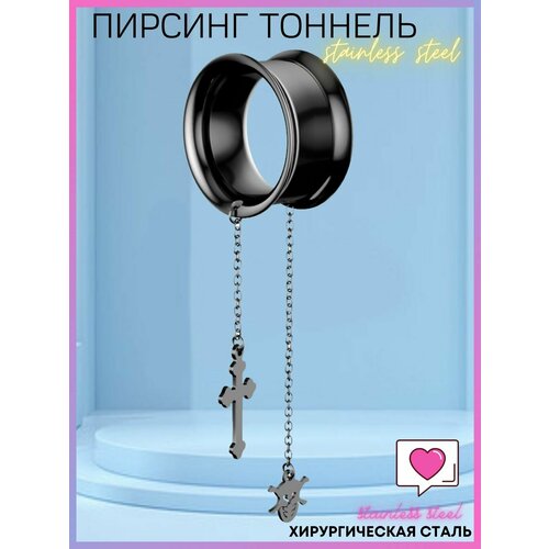 Серьги 4Love4You, размер/диаметр 8 мм, черный