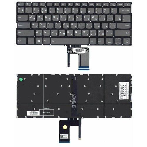 Клавиатура для ноутбука Lenovo SN20M52042 черная с подсветкой