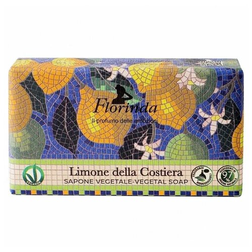 Florinda Vegetal Soap Limone della Costiera Мыло натуральное на основе растительных масел Прибрежный Лимон, 200 гр