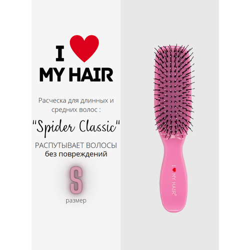 I LOVE MY HAIR / Парикмахерская щетка "Spider" розовая , 1503 mini