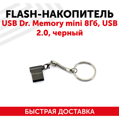 Флешка USB Dr. Memory Mini 8Гб, USB 2.0, черный