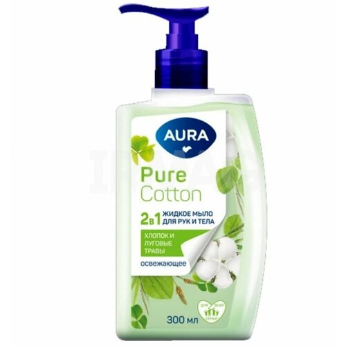AURA Pure Cotton 300мл Жидкое мыло 2в1 для рук и тела Хлопок и луговые травы