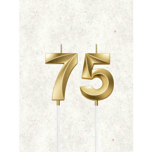 Свечи для торта цифра " 75 лет " 5 см золотой / грани