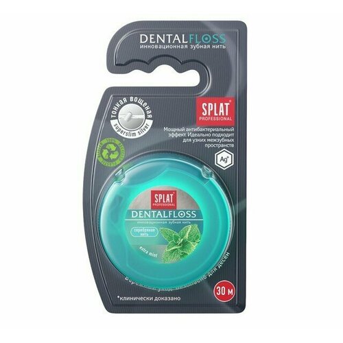 Набор из 3 штук Нить зубная супертонкая Splat Мятная с волокнами серебра Professional DentalFloss 30м